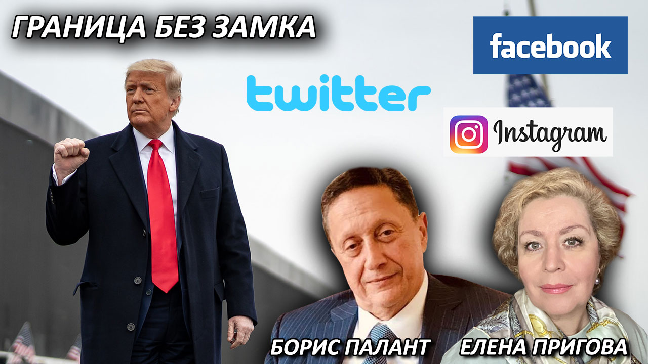 Граница без замка